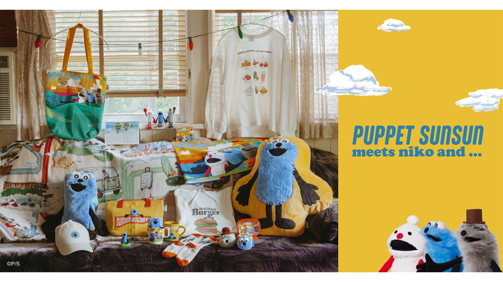 NEWS – PUPPET SUNSUN 公式サイト