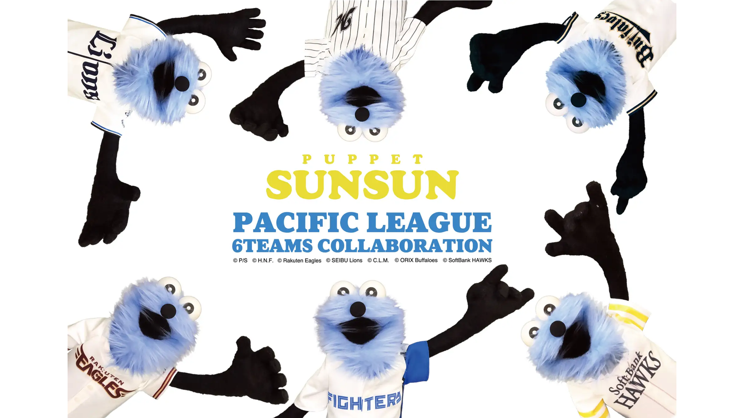 NEWS – Page 3 – PUPPET SUNSUN 公式サイト