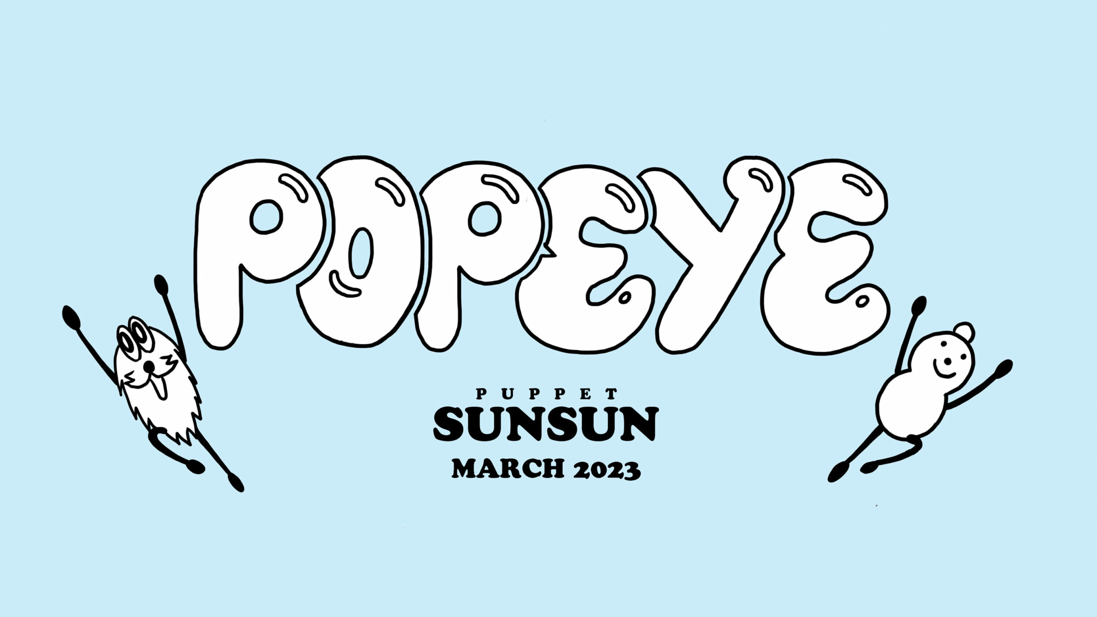 雑誌POPEYEにてコミック連載が開始しました – PUPPET SUNSUN 公式サイト