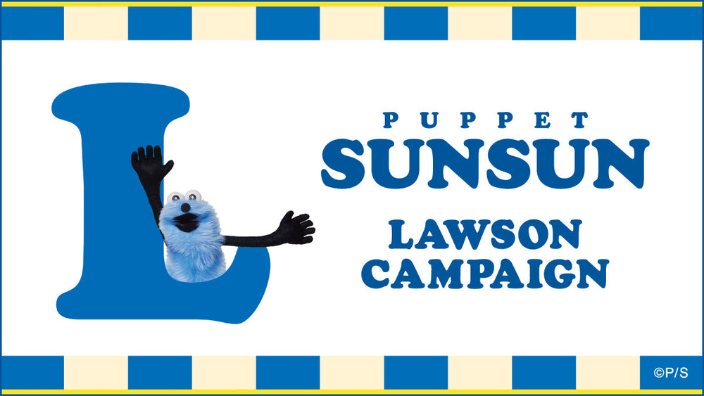 NEWS – PUPPET SUNSUN 公式サイト
