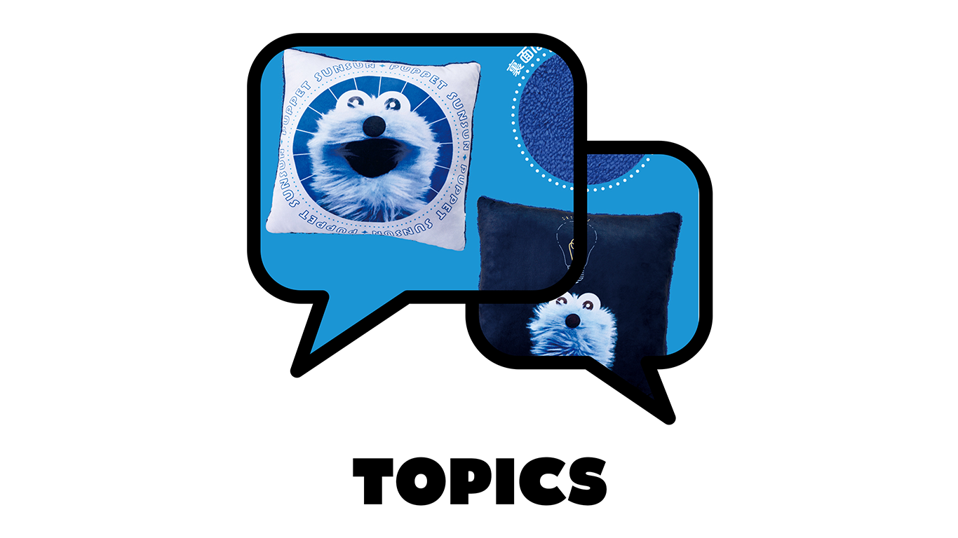 PUPPET SUNSUN 公式サイト – PUPPET SUNSUN ONLINE STORE{ text-align: center; }