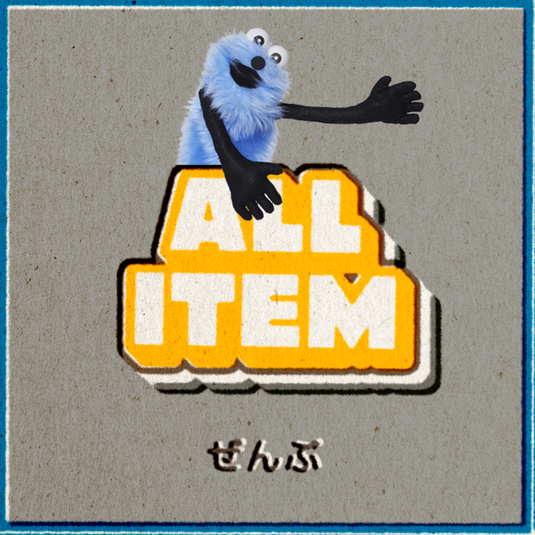 PUPPET SUNSUN ONLINESTORE（パペットスンスン オンラインストア） – PUPPET SUNSUN ONLINE ...